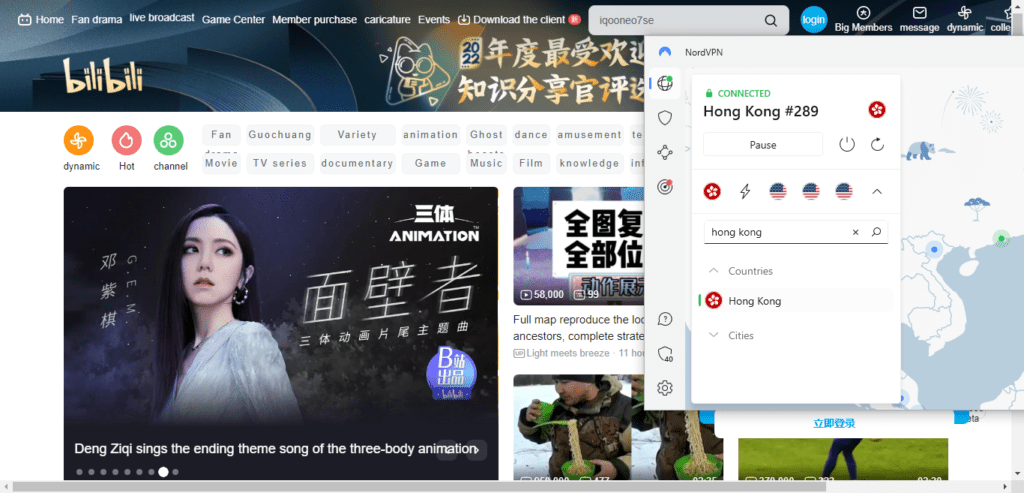Does NordVPN Work With Bilibili in 2026?